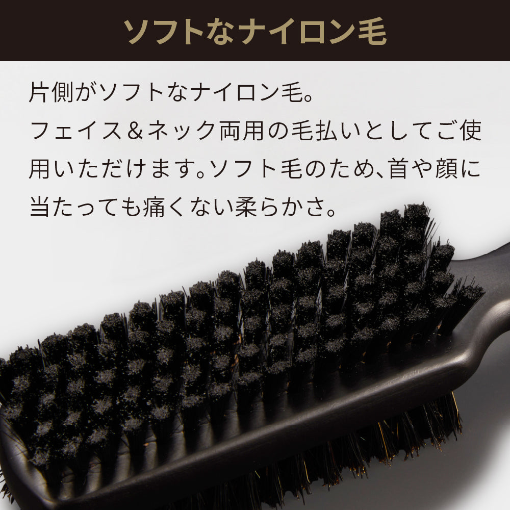 JRL ダブルサイドブラシ – 【公式】AIVIL ONLINE | アイビルオンライン