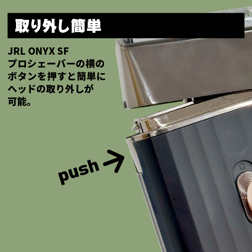 JRL ダブルマグネットヘッド SB02 – 【公式】AIVIL ONLINE | アイビルオンライン