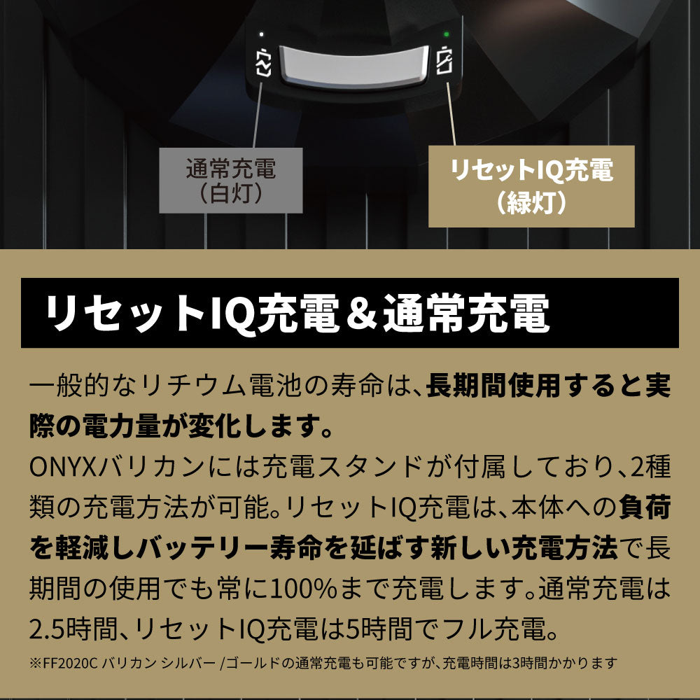 JRL Reset IQ 充電スタンド – 【公式】AIVIL ONLINE | アイビルオンライン