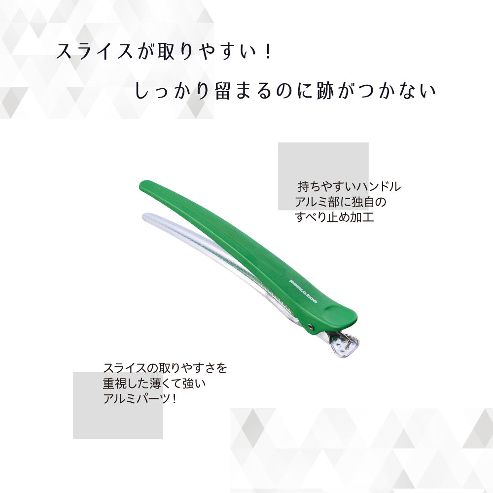 ピーク・ア・ブー プロクリップ – 【公式】AIVIL ONLINE | アイビルオンライン