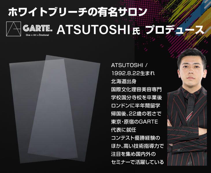 アイビル-フィルムリタッチ – 【公式】AIVIL ONLINE | アイビルオンライン