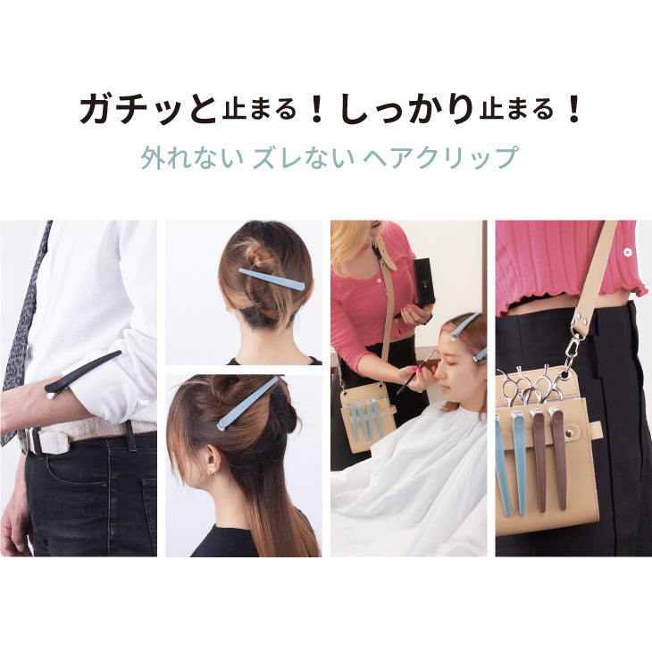 アイビル プロクリップ – 【公式】AIVIL ONLINE | アイビルオンライン